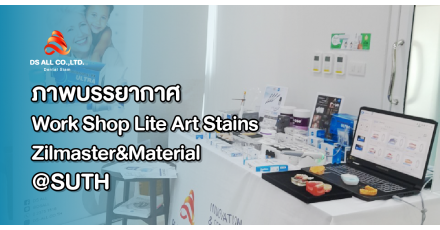 กิจกรรม