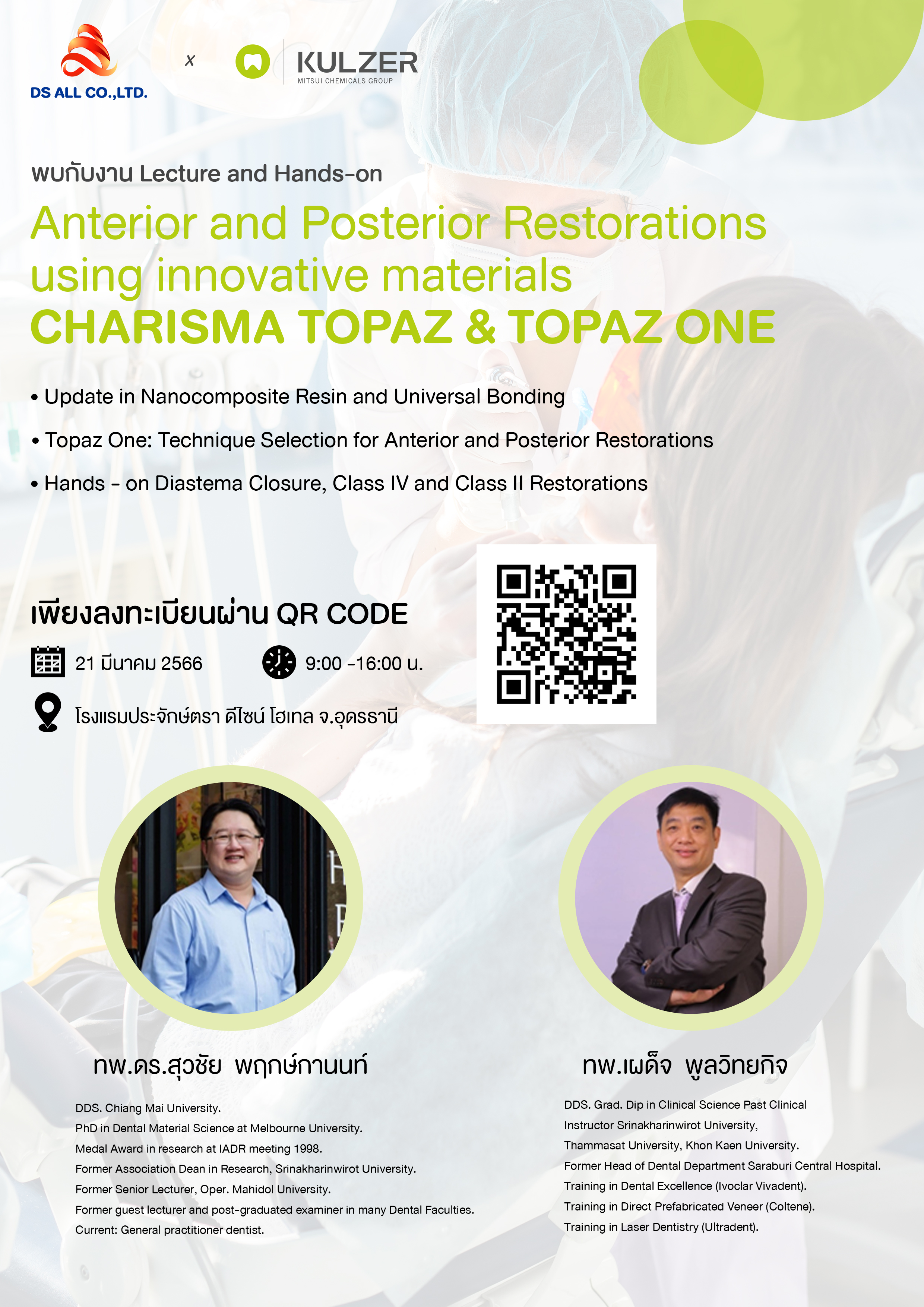 21 Mar 23 : Anterior and Posterior Restorations using innovative ...